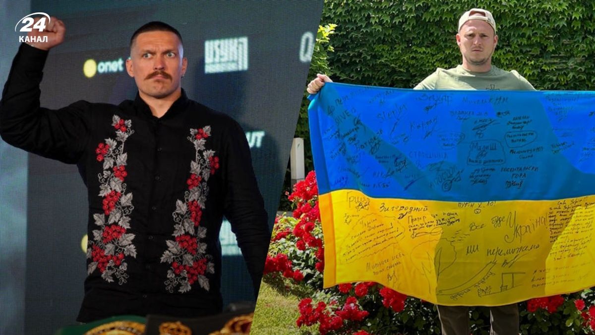 Усик Дюбуа - Роман Зозуля приїхав на бій у Вроцлав - фото з чемпіоном ...