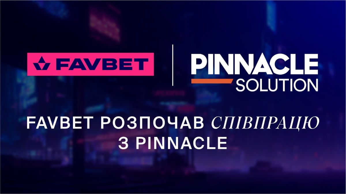Кіберспортивні ставки Pinnacle вже на FAVBET - які ігри у переліку - 24 ...